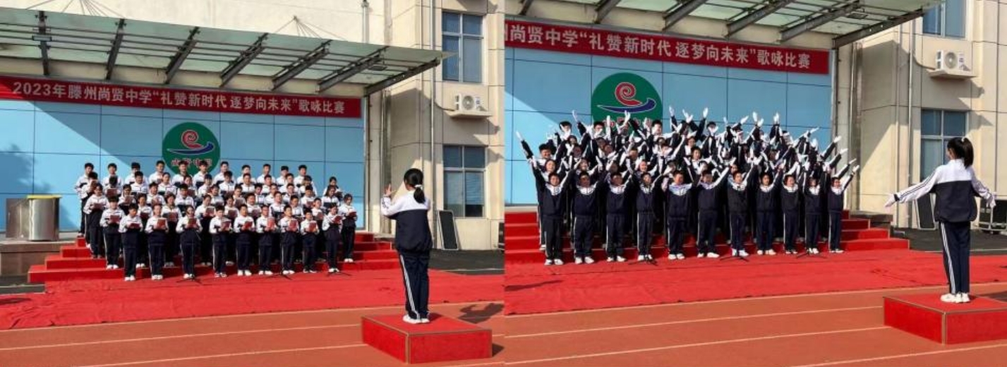 滕州尚贤中学德育工作亮点 滕州尚贤中学 滕州市教育资源公共服务平台