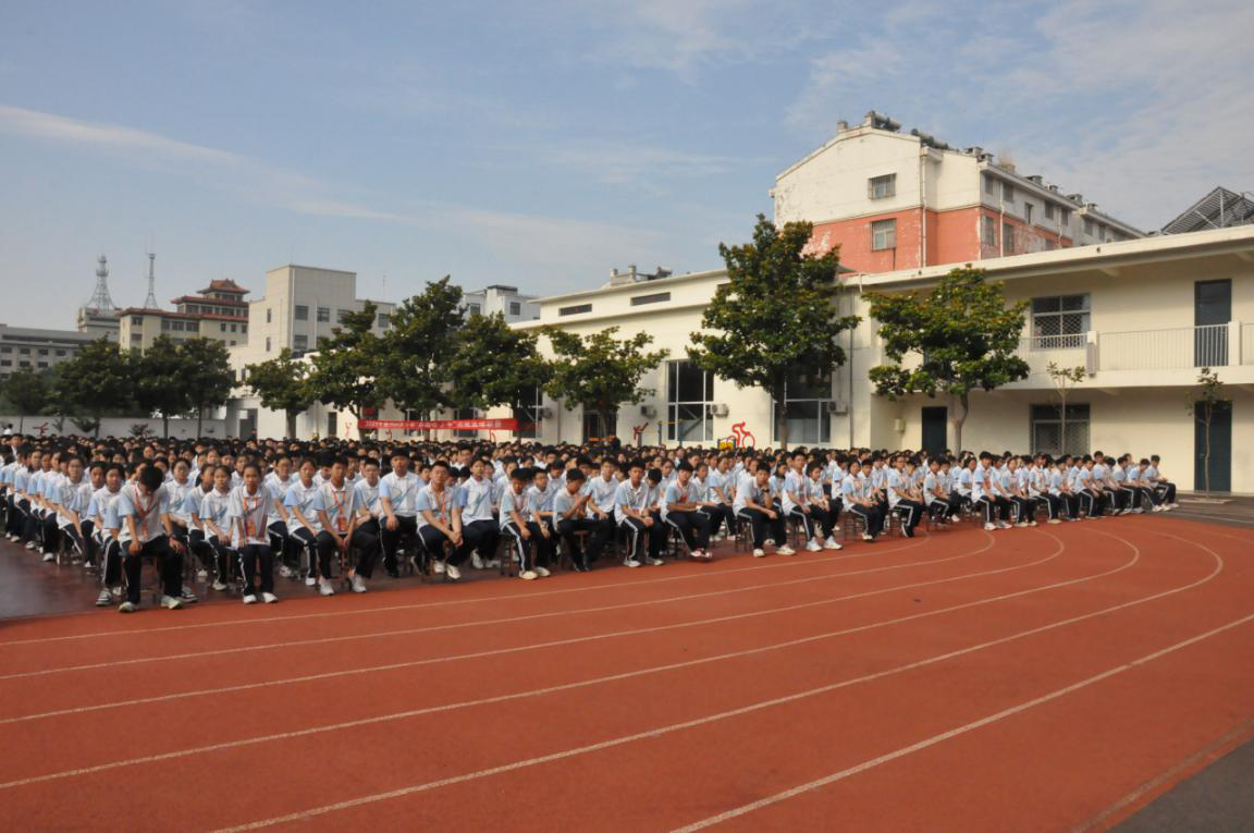滕州尚贤中学2024届毕业典礼隆重举行 滕州尚贤中学